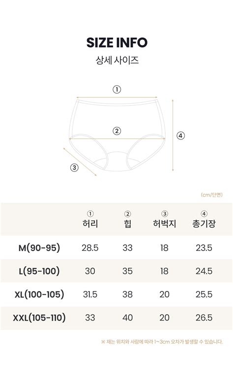 에어그램 데일리 노라인 심리스 햄라인팬티 감도 깊은 취향 셀렉트샵 29cm