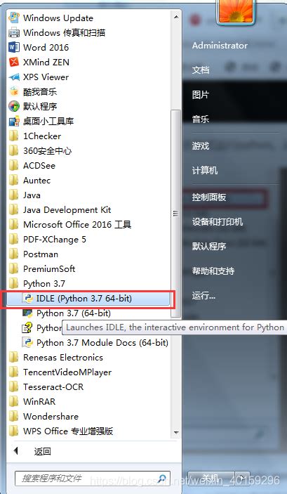 Python 初学整理（版本查看，脚本模式，交互式编程模式）python交互模式是否可显示版本名称 Csdn博客