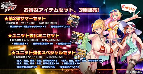 対魔忍RPGにて期間限定レイドイベント人魚の住む海が開催さらに濡れし艶花高坂 静流が登場 ゲーム情報サイト Gamer