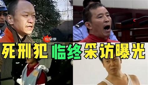 【融媒看看】“最嚣张”死刑犯，一脸不屑拒绝审判：你别给我哇哇叫！ 1千粉丝2千作品资讯视频 免费在线观看 爱奇艺