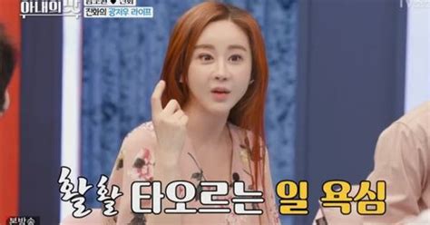 Oh쎈 리뷰 아내의맛 함소원♥진화 中광저우 신혼집 최초공개ft韓소개팅