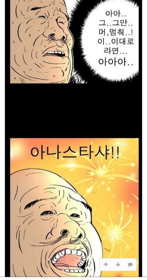 아 아나스타샤 MLBPARK
