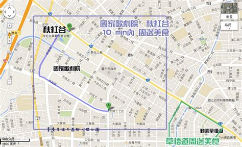 台中 真心推薦台中一日、二日旅遊行程文字連結版（景點、推薦美食），適合學生、情侶、全家大小皆可享用！（20150830 更新） 輕旅行