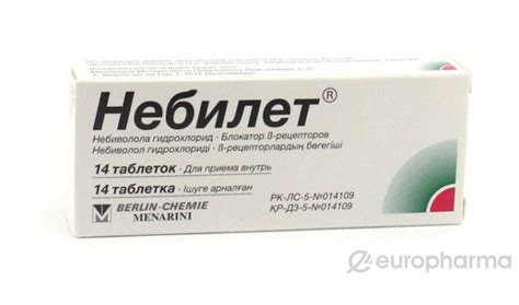 Купить Небилет 5 мг, № 14, табл. — Europharma