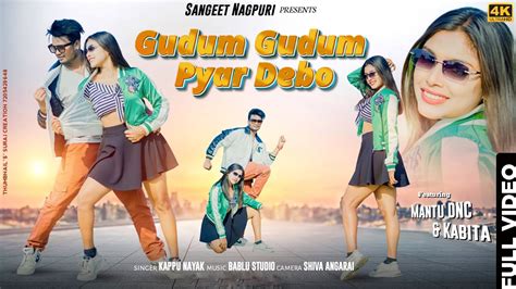Gudum Gudum Pyar Debo New Nagpuri Song Full Video 4k Singer Kappu