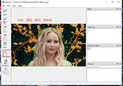 labelme批量json转png数据集教程 物联沃 IOTWORD物联网