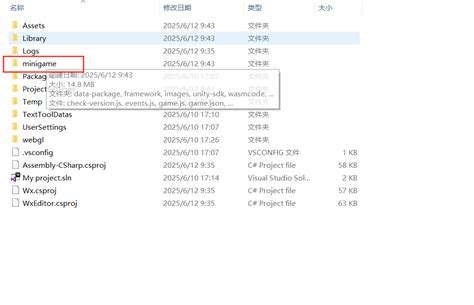 unity开发微信小游戏（保姆级教程） unity 微信小游戏 csdn博客