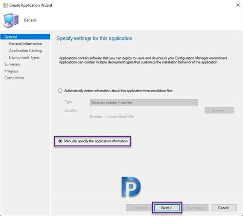 Configuration Manager Console
