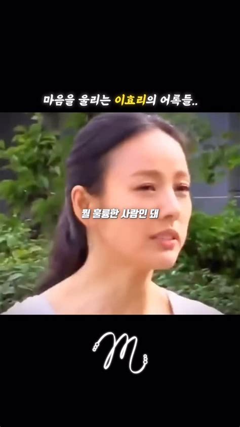 마인드셋 상위 1 마인드를 위한 인사이트 인간관계에 집착할 필요없는 이유😨🔥 관계에 목메이기보다 나 스스로의 강인함을