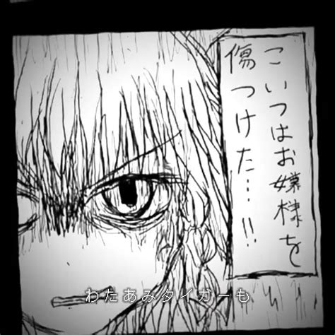 東方 東方 異形郷 Youtube