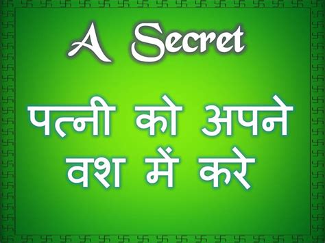 Women Vashikaran Mantra Attract Any Female In 7 Days Youtube