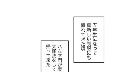忍玉 腐 『房中術の練習相手をやって欲しいのだが』中 をめのマンガ ごったけ モブ竹 竹谷受け Pixiv