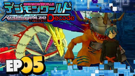 Digimon World Redigitize Decode 3ds Part 5 Megaseadramon Gameplay Walkthrough Youtube Digimon World Redigitize Decode 3ds Part 5 Megaseadramon Gameplay Walkthrough Youtube