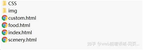 HTML5期末大作业我的家乡网站设计我的家乡 四川成都 4页 知乎