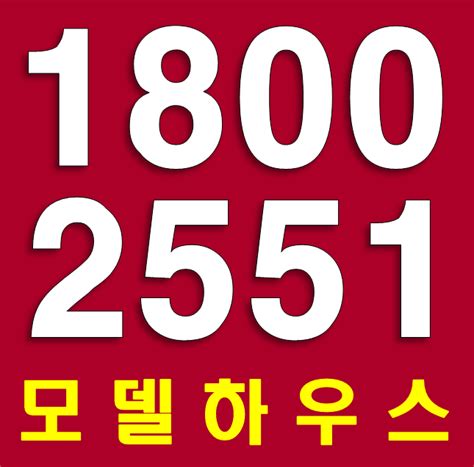 동탄2신도시 동원로얄듀크 4차 소형아파트 새로운시작 네이버 블로그