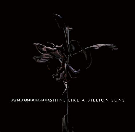 Shine Like A Billion Suns【初回生産限定盤】 Boom Boom Satellites ソニーミュージック