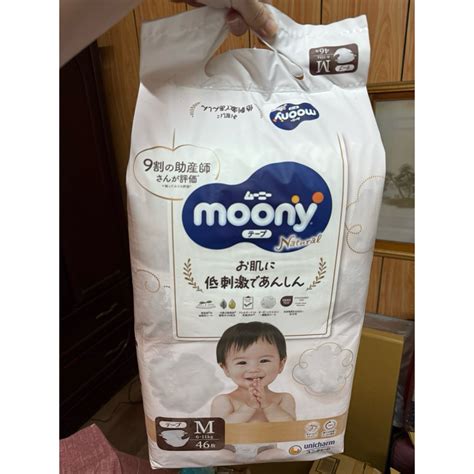 moony m號 黏貼 尿布 蝦皮購物