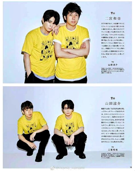 💛ninomiya Kazunari💛 24 Hour Television Anan Magazine 2022 Ninomiya