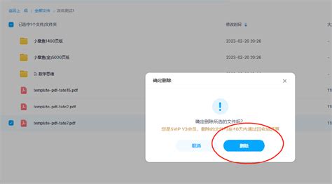 批量设置要替换的关键词 梦雨软件 网盘机器人