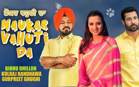 Binnu Dhillon And Kulraj Randhawa Starrer ‘naukar Vahuti Da Trailer Is