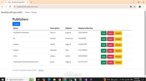Book Store Project مستقل