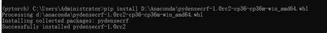 安装pydensecrf（100 成功：2020 12 13） pydensecrf 版本 python 11 csdn博客