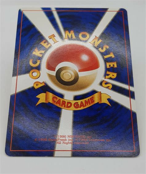 Mavin Japanese Pokemon Original Base Basic PIKACHU No