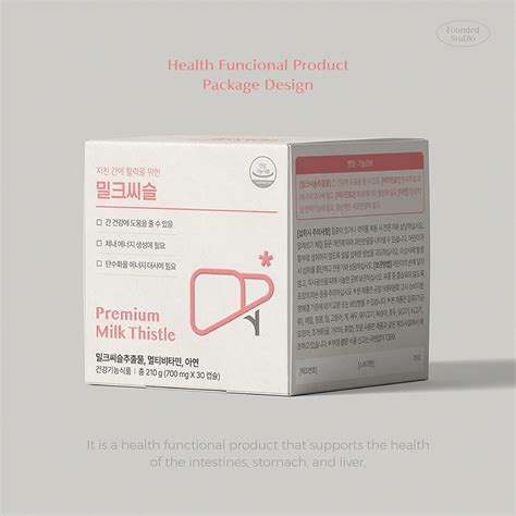 건강기능식품 패키지디자인 패키지 포트폴리오 크몽