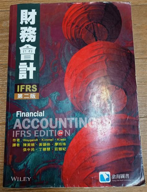 Ifrs Financial Accounting
