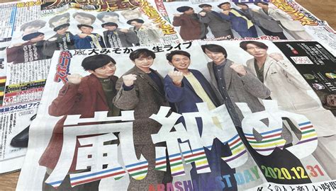 嵐｢非エリート集団｣が国民的支持を得た理由 揺れる帝国 ジャニーズの現在地 東洋経済オンライン 経済ニュースの新基準