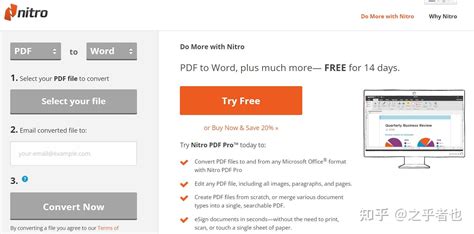 推荐8个完全免费的神仙pdf网站 知乎
