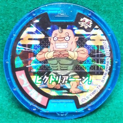 Sgt Burly Holo Yo Kai Watch Yokai Medal Coin Rare Nintendo Level5
