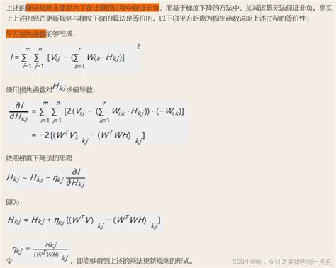 20240309单细胞测序学习记录‘ Only Defined For Equally Sized Data Frames Csdn博客