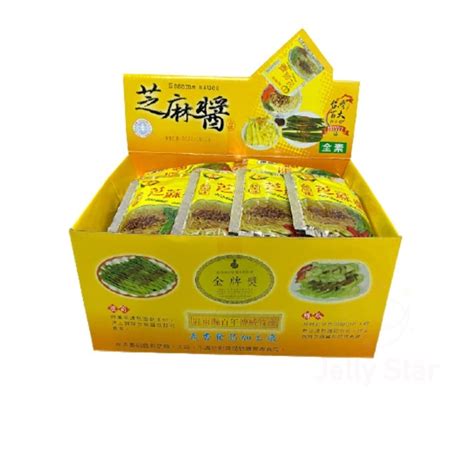 免運11210月後製造日 義香 芝麻醬一箱60包芝麻炸醬 回饋價新鮮現貨速出貨可宅配 Open Happy Iopen Mall