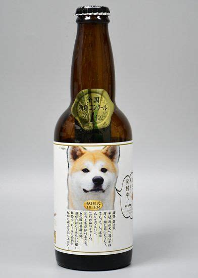 秋田のビール湖畔の杜ビール田沢湖の湖畔で風土を醸すクラフトビールたのしいお酒 jp