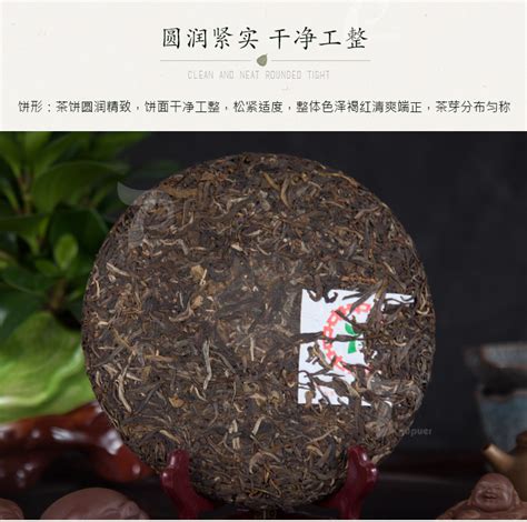 景迈千年古茶380克生茶 2014年普洱市古普洱茶业有限责任公司
