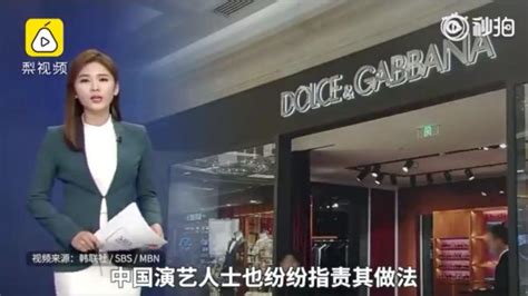 Dandg中文道歉要不够用了 日韩人民也被激怒了！ N软
