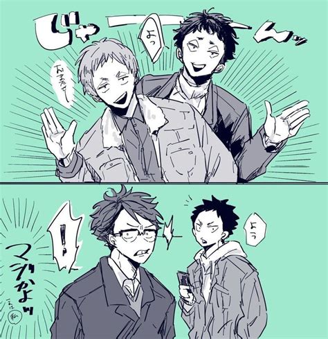 Haikyuu Photo Collection Seijoh Squad