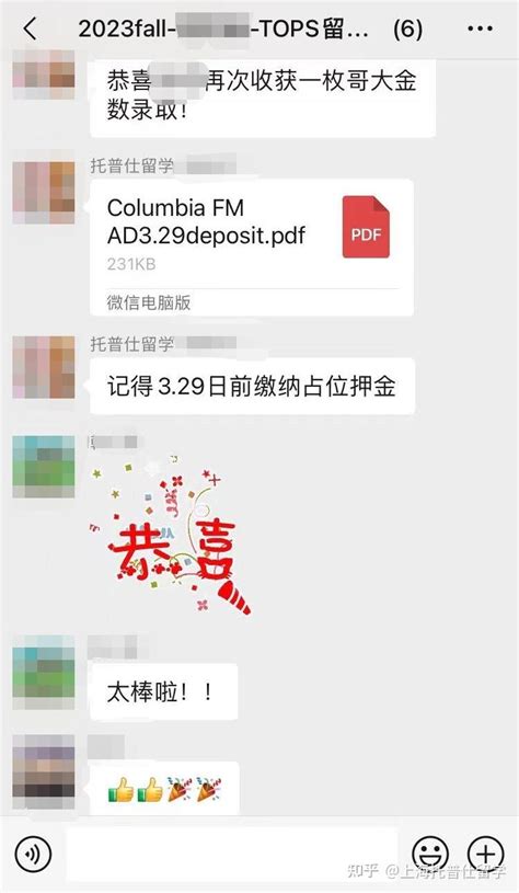 2023王炸录取：哥大金数offer到来，就业率100、起薪136万美元！已经四连胜！ 知乎