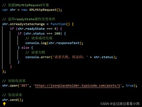 【ajax及其应用】 Csdn博客