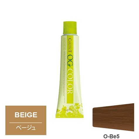 ナプラ ケアテクト Ogカラー グレイファッション O Be5 ベージュ 80g 1剤外箱なしの通販はau Pay マーケット