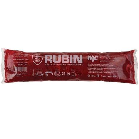 Смазка пластичная МС-1520 RUBIN водостойкая 400г стик-пакет ВМПАВТО ...