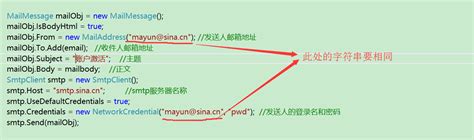 怎么在net项目中实现一个邮件发送功能 开发技术 亿速云