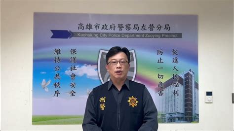 清潔工順手牽羊百瓶高檔紅酒變賣 左營警鍥而不捨查緝到案 Youtube
