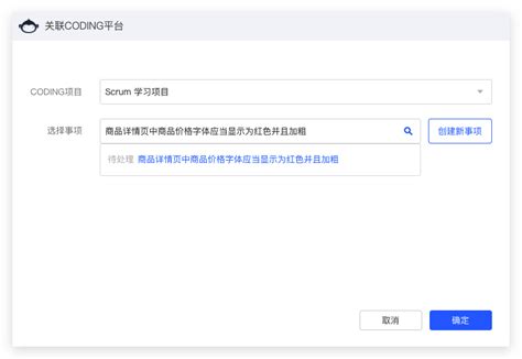 引用资源and上传附件 什么是 Devops Devops 介绍 ｜ Coding Devops