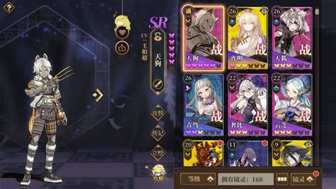 山海镜花奶妈镜灵排名 最强奶妈镜灵节奏榜 17173新网游频道 17173 com中国游戏第一门户站