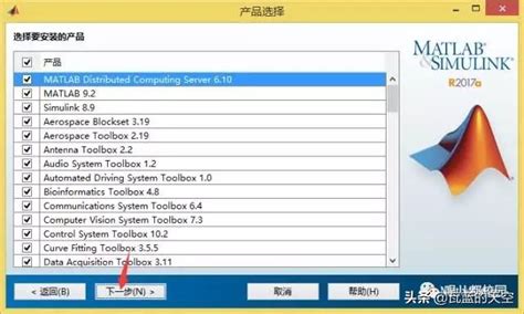 下载matlab安装包太慢 matlab2017a软件安装包以及安装教程 csdn博客