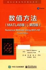 Matlab Pdf