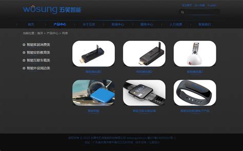 Iblackblue黑色phpcms科技企业网站模板 Phpcms模板 Cmsyou企业网站定制开发专家