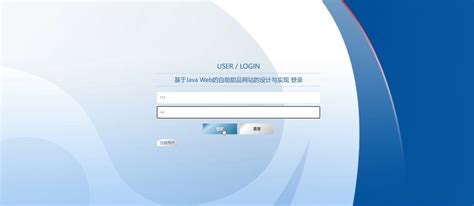 基于springbootvue自助甜品网站设计和实现源码lw部署讲解甜品网模块 Csdn博客